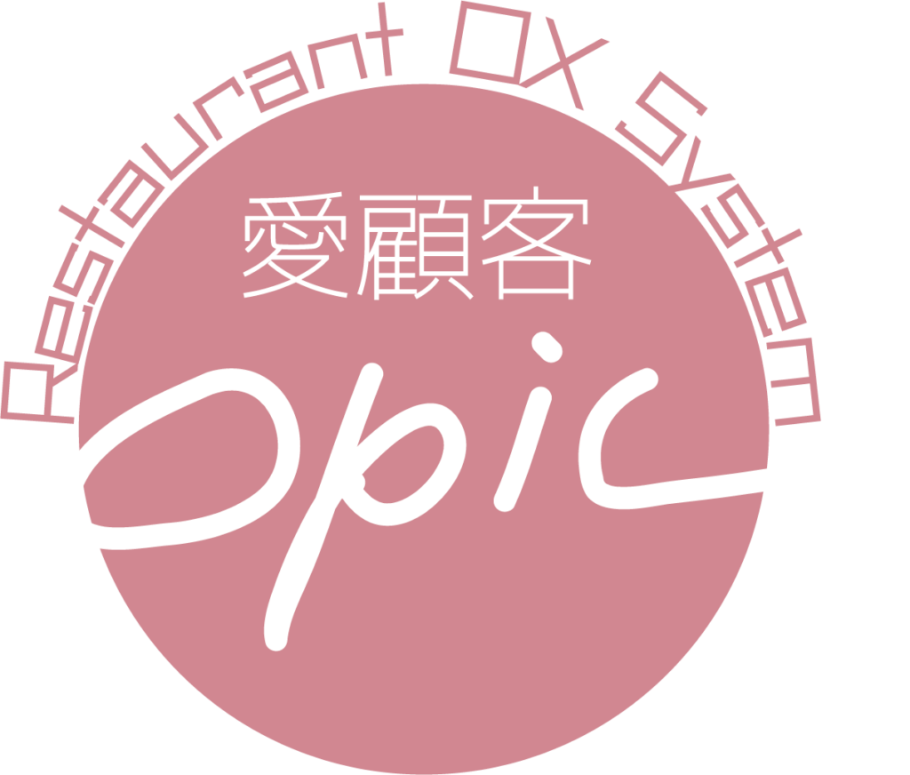 愛顧客OPiC 2025 | DX system 愛顧客 OPiC 2025